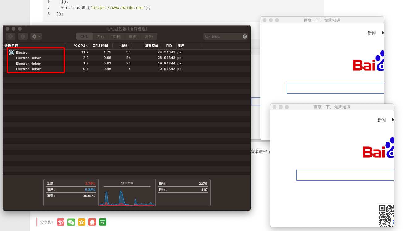 Electron-主进程、渲染进程Electron是一个跨平台的桌面应用技术，从开发的角度，可以片面的理解为js的一个执 - 掘金